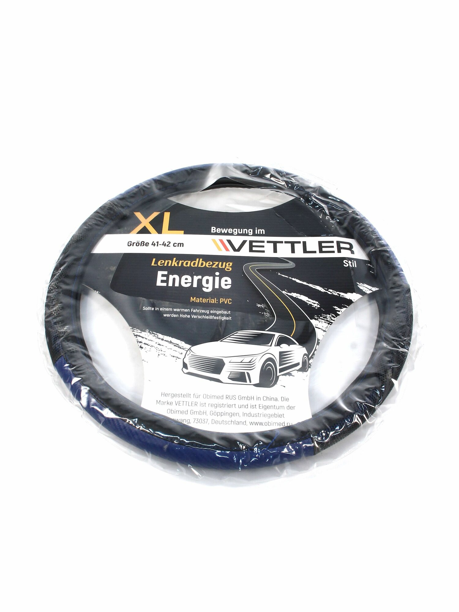 Оплетка на руль XL 41-42 см. (ГАЗель) экокожа Energie