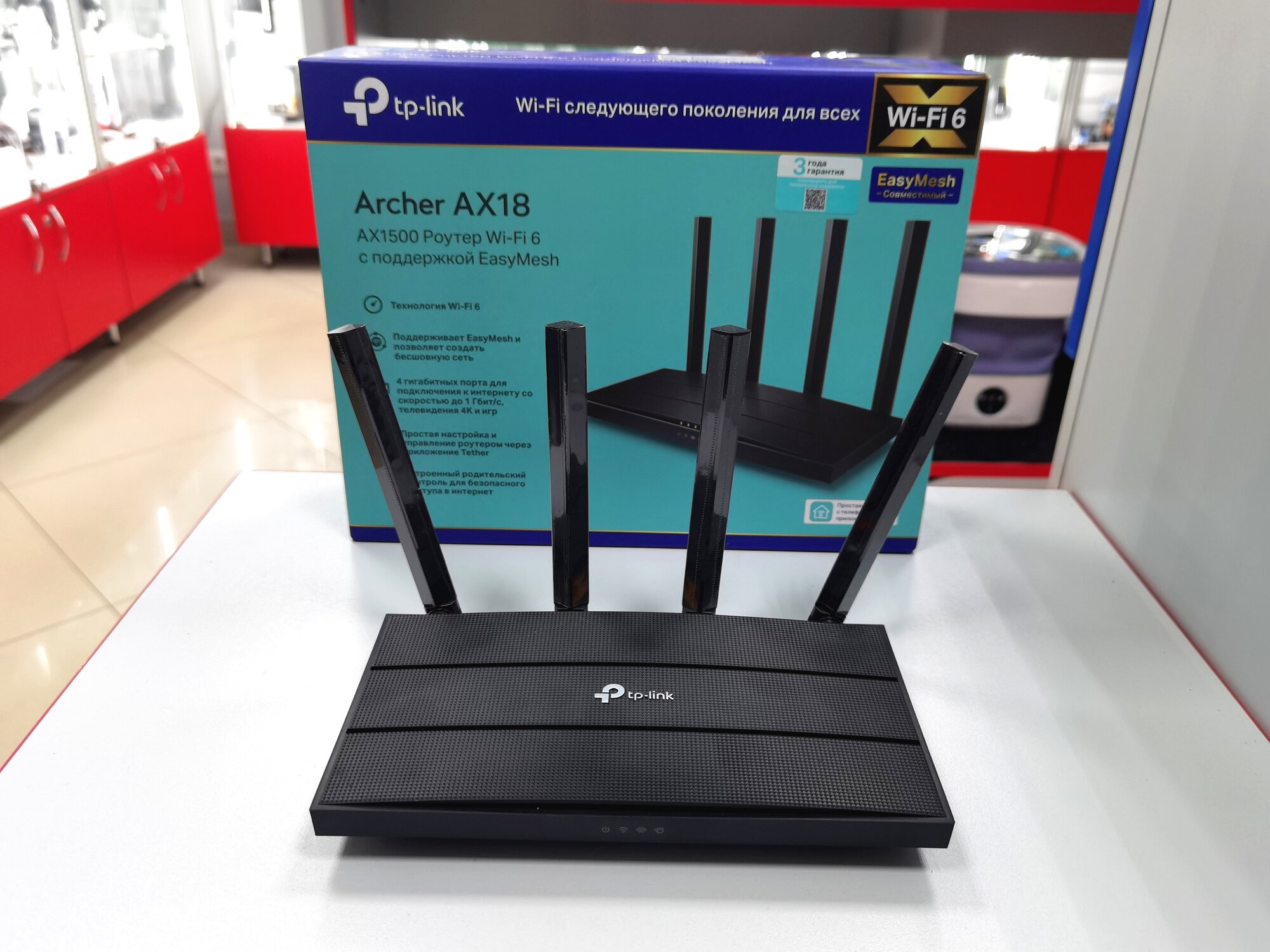 Роутер беспроводной TP-Link Archer AX18 3 LAN, 1000 Мбит/с, 4 (802.11n), 5 (802.11ac), 6 (802.11ax), Wi-Fi