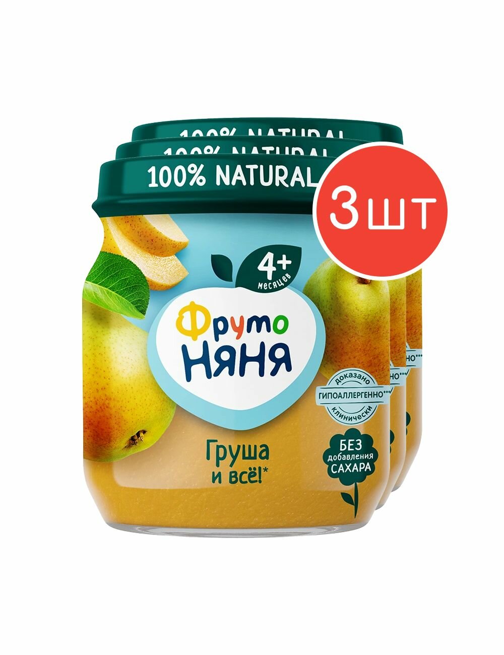 Пюре ФрутоНяня с 4 месяцев Груша 100г 3шт