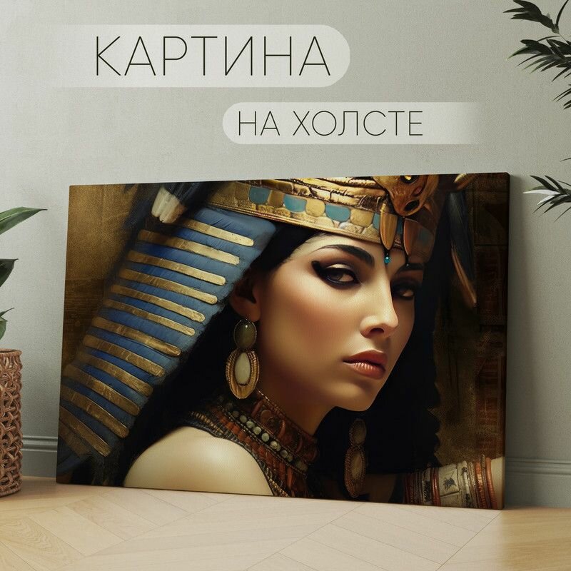 Картина на холсте Клеопатра царица Египта (21) 20х30 см