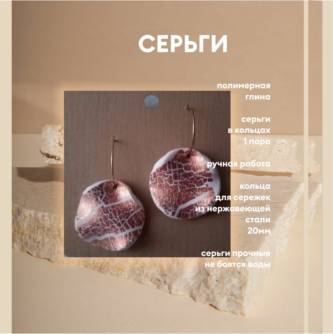 Серьги, белый — фото 1