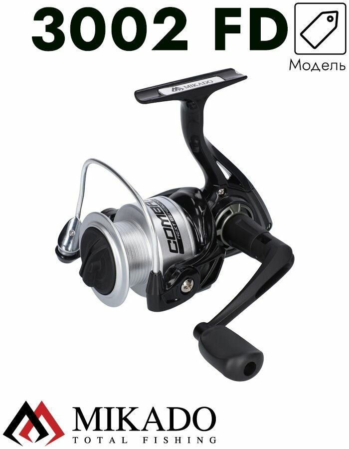 Катушка Mikado COMBAT NG 3002 FD