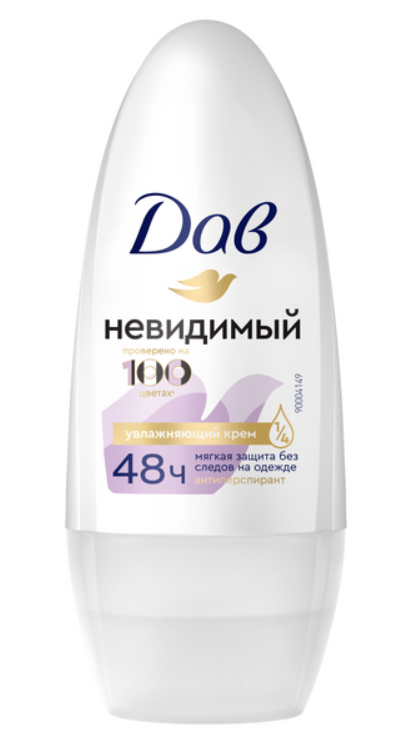 Дав Дезодорант-антиперспирант Невидимый, ролик, 50 мл