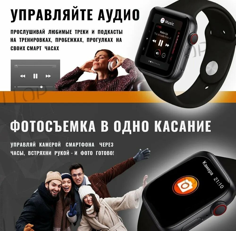 Смарт-часыBH — фото 1