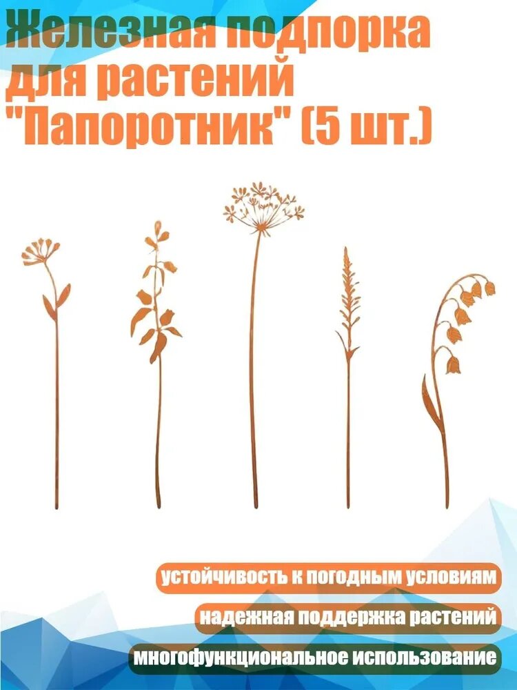 Набор садовых инструментов