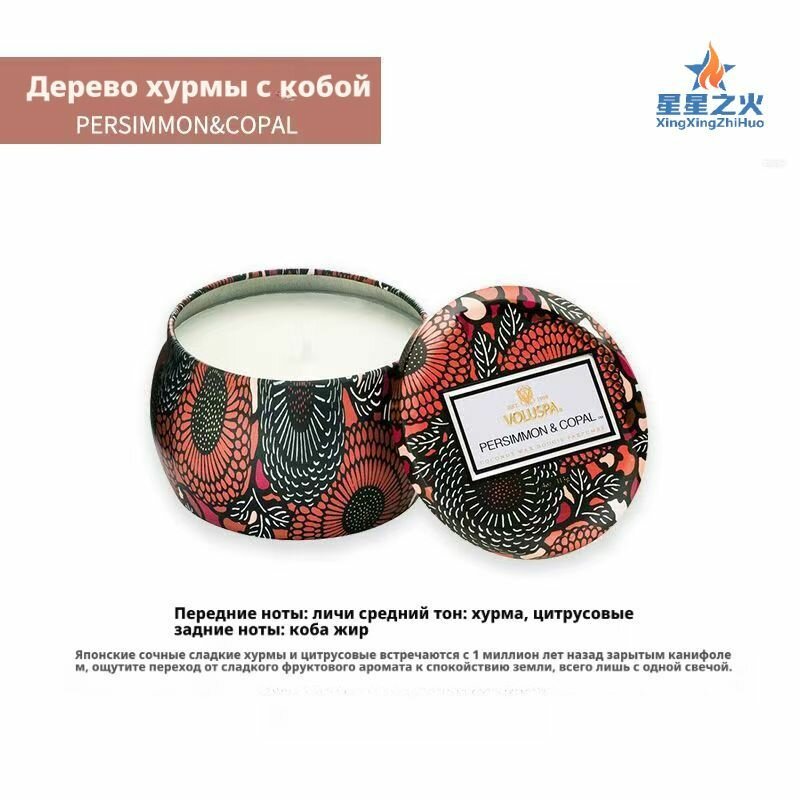 Свеча