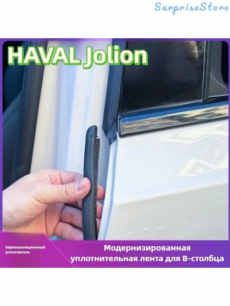 Уплотнитель автомобильный арт. Автозапчасти