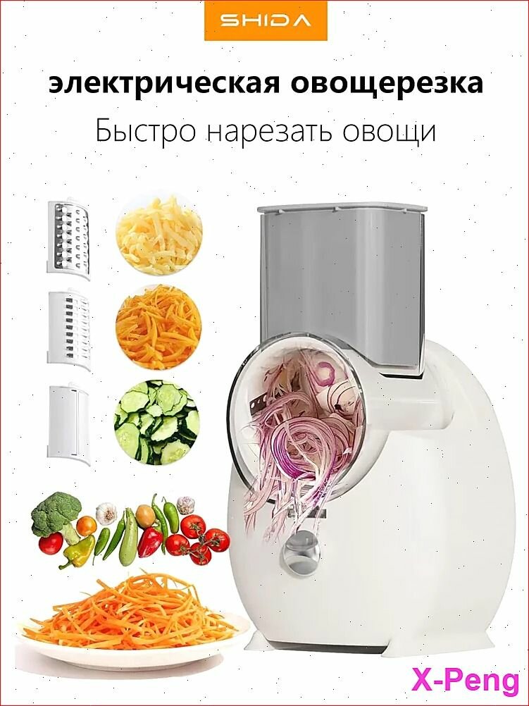 Электрический комбайн здоровье