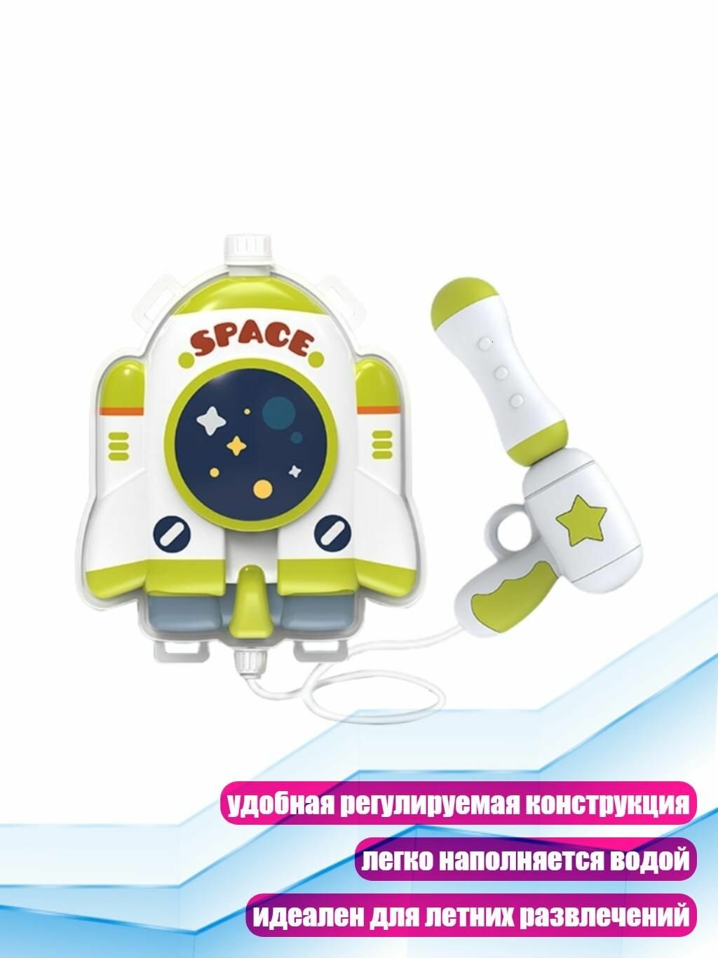 Детский водный рюкзак для бассейна, - S