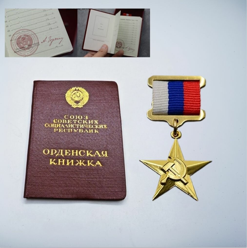 Медаль сувенирная