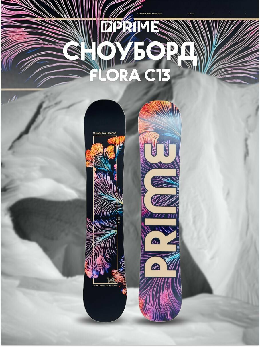 Сноуборд PRIME - FLORA С13 25/26 - 140