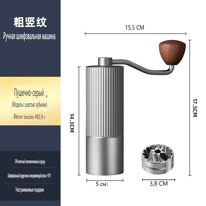 Ручная кофемолка Timemore C3 Зеленого цвета из алюминиевого сплава с ручкой, 14.3CM x 5 CM x 17.5CM