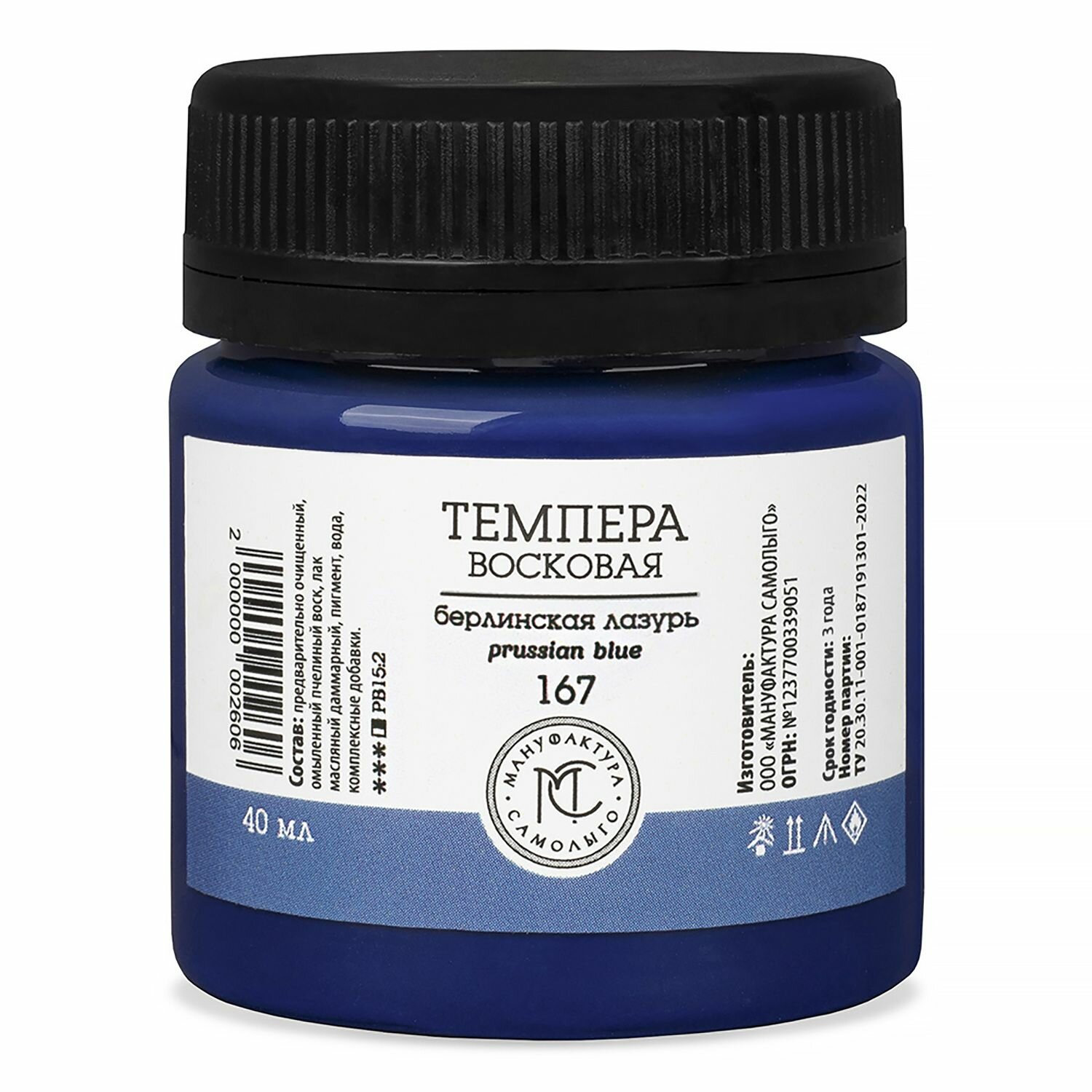 Темпера восковая цвет берлинская лазурь, объем 40 мл.