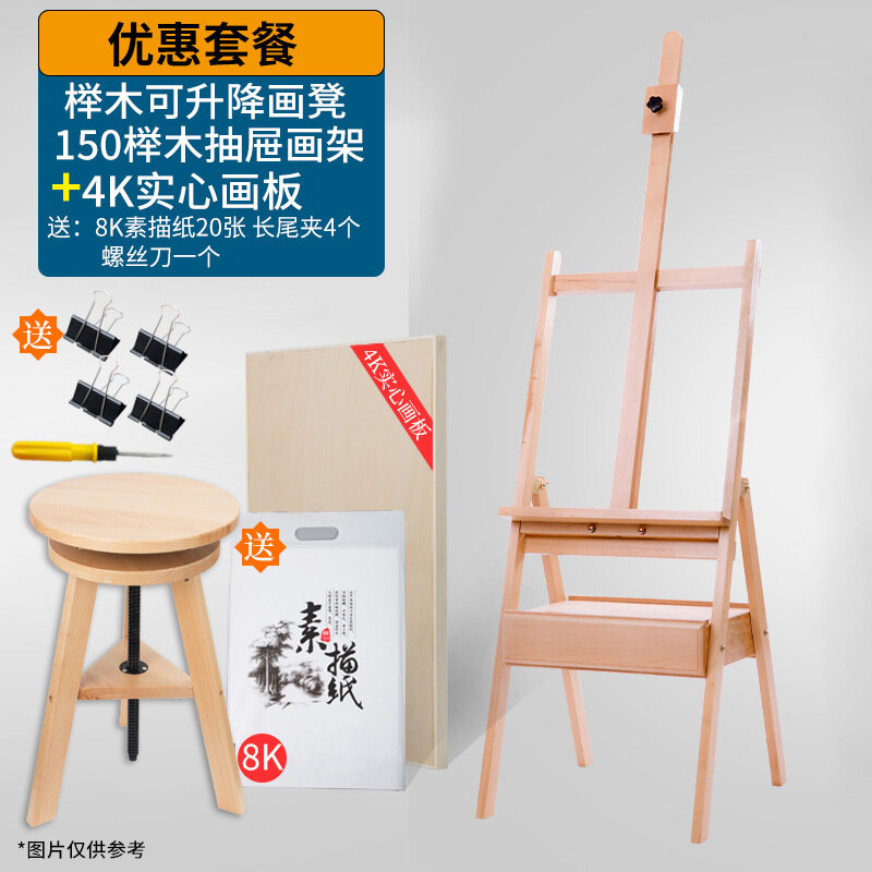 Вращающийся и регулируемый деревянный стул для рисования из бука, мольберт, доска для рисования, регулируемый стул для художников, стул для художественной студии, Metabo.