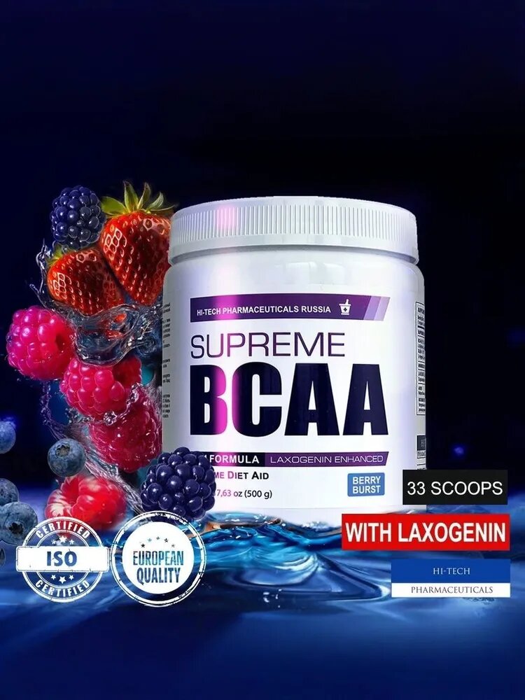 Аминокислоты HI-TECH Pharmaceuticals "Supreme BCAA", 500 г, ягодный вкус