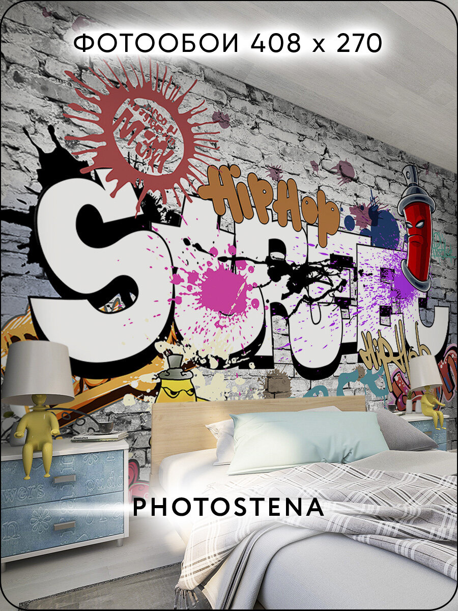 Фотообои 3D на стену флизелиновые встык PHOTOSTENA 3D граффити Хип-хоп 4,08 x 2,7 м 11,02 м2