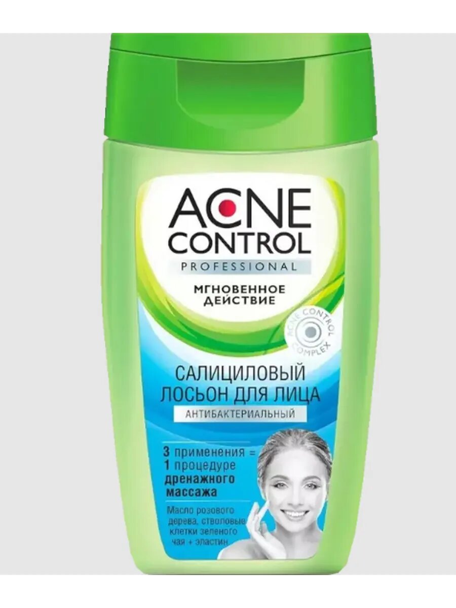 Акне Контроль Лосьон салициловый для лица, лосьон для лица,