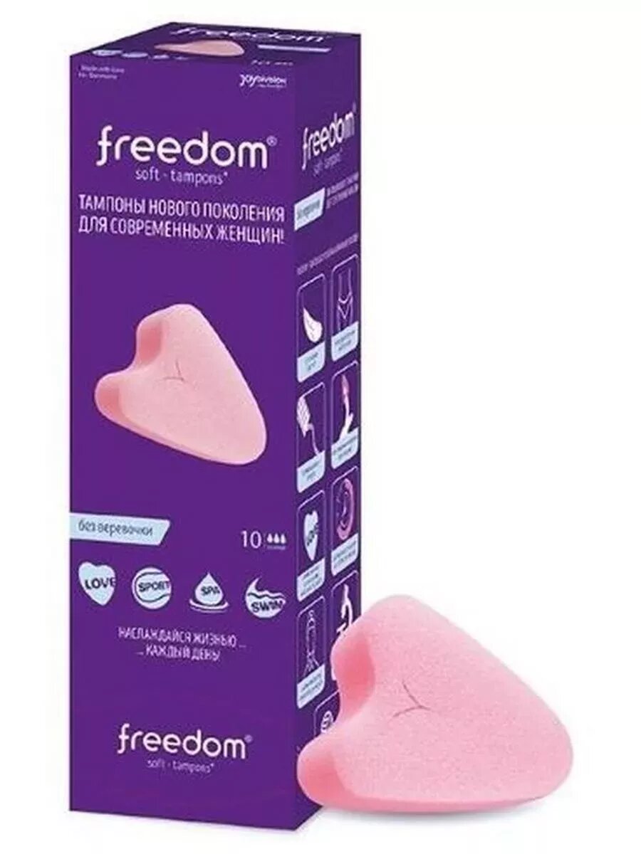 Freedom тампоны женские гигиенич normal 10 шт.-1уп.