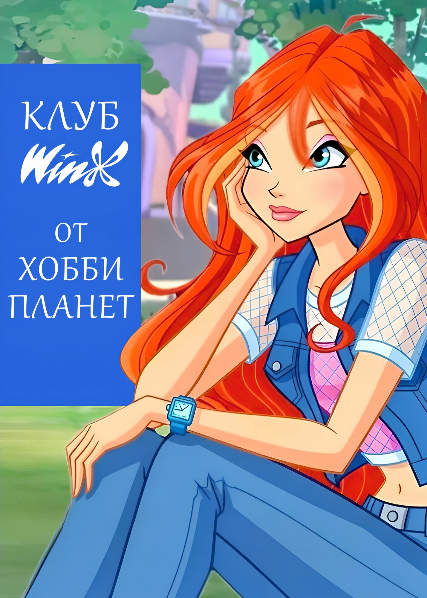 Раскраска по номерам дисней Coloriages mysteres Disney