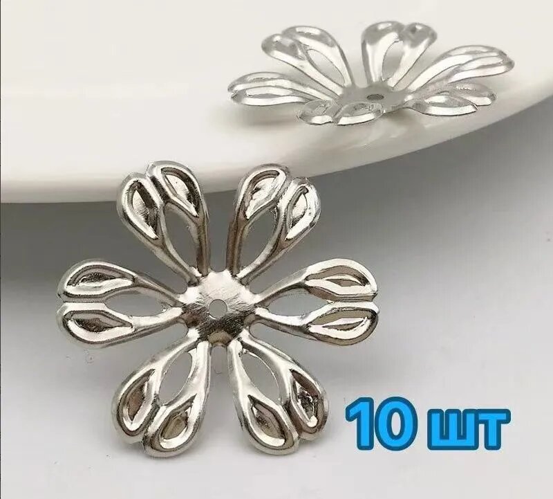 Филигрань, 10 штука