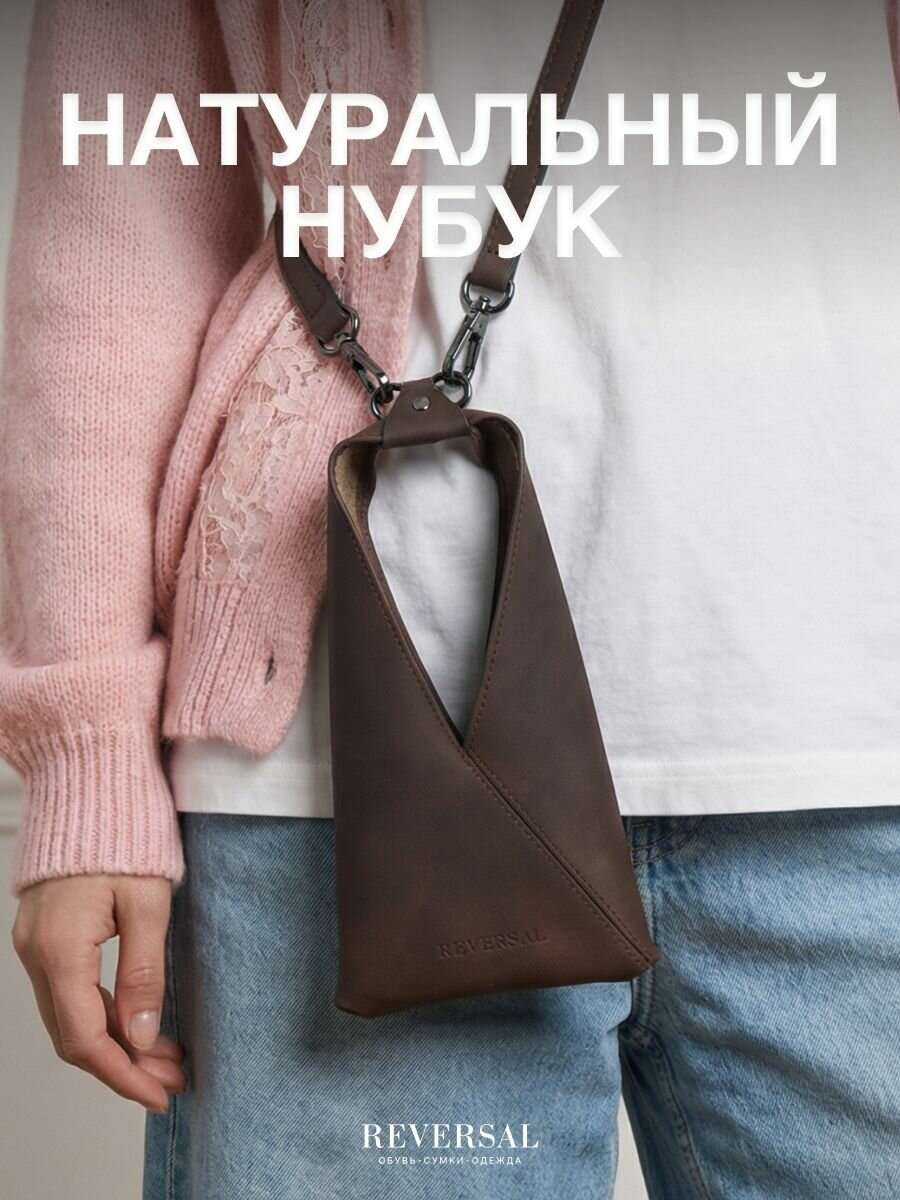 Сумка чехол для телефона из натурального нубука, Reversal, 7700R_Коричневый-нубук