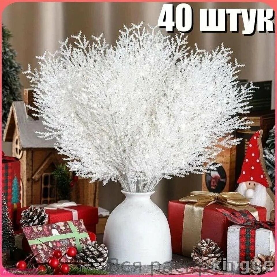 Ветка, шишка декоративная,40шт