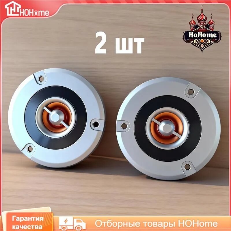 SOTAMIA 2Pcs 3-дюймовый Твитер, аудиодинамик,4 Ом,20 Вт,74-миллиметровый титановый пленочный динамик, модифицированный сабвуфер
