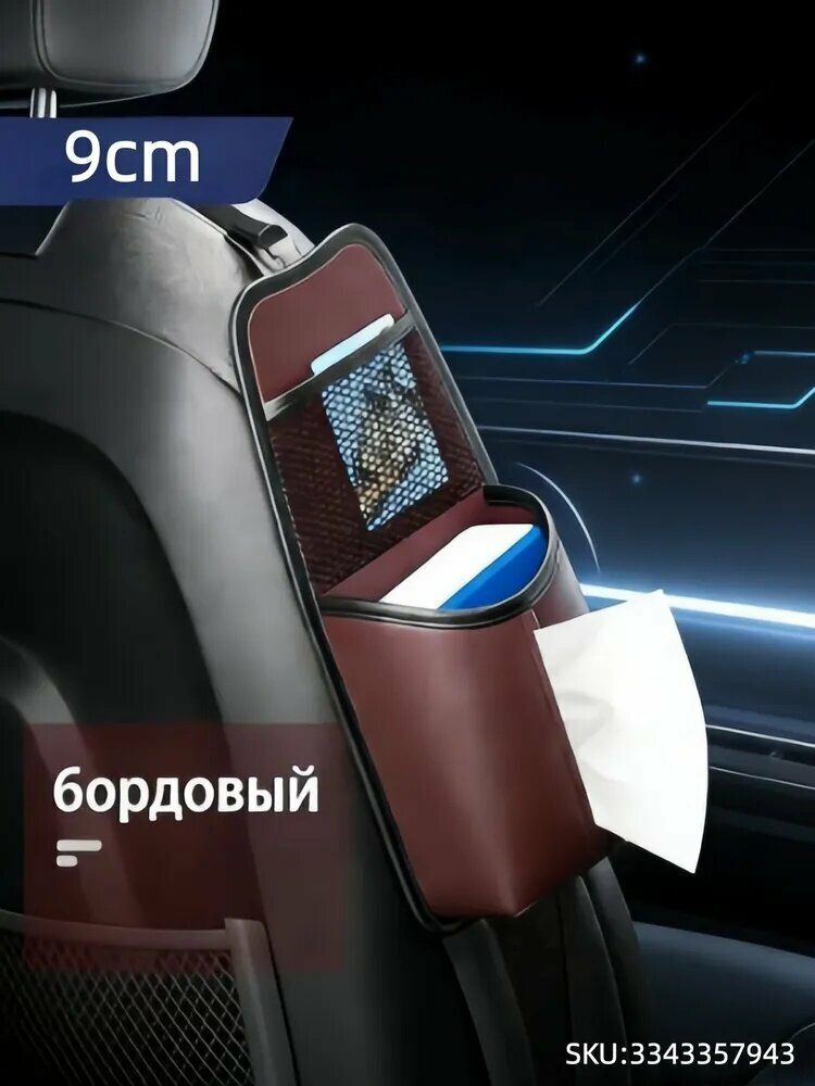 Автомобильный держатель для термоса автомобильный держатель для стакана воды термос