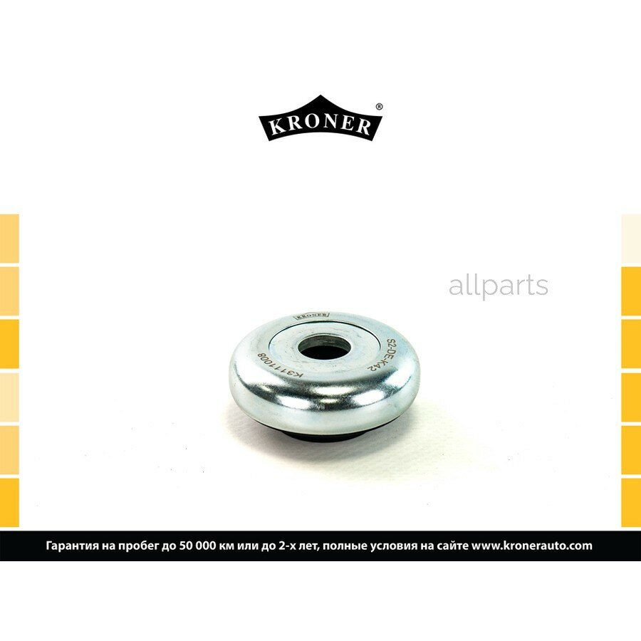 KRONER K3111008 Подшипник опоры стойки NISSAN Note (12-) (перед.) KRONER (K3111008)