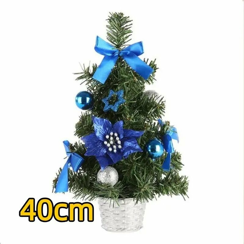 Home&Bear Елка искусственная ПВХ 40 см