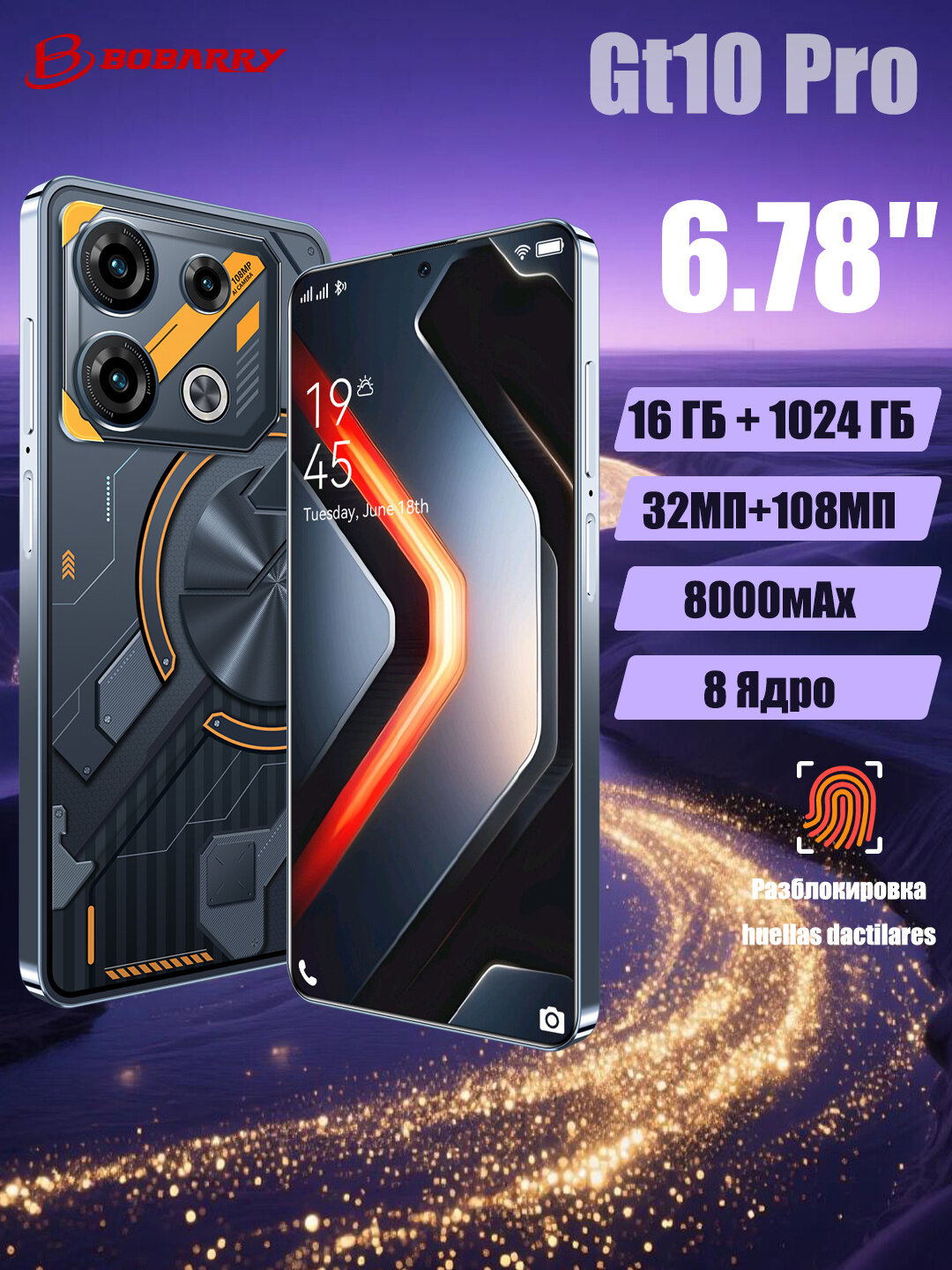 Смартфон GT10 Pro 5G, Android 14, 16+1024 ГБ, две SIM-карты, GPS, распознавание отпечатков пальцев, черный