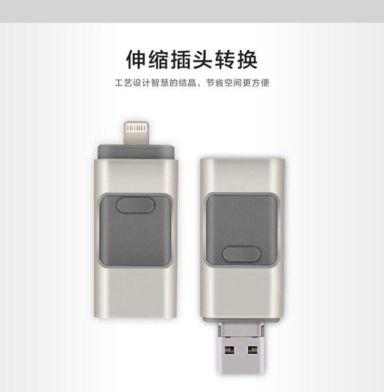 USB-флешка для мобильного телефона, подходящая для Apple iPhone, металлическая USB-флешка 3-в-1 с поддержкой OTG, объем памяти 32 ГБ, 64 ГБ, 128 ГБ, оптовая продажа карт памяти.