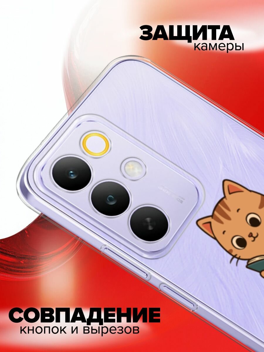 Силиконовый чехол на Realme C85 / Реалми C85 с принтом Котенок-читатель — фото 1