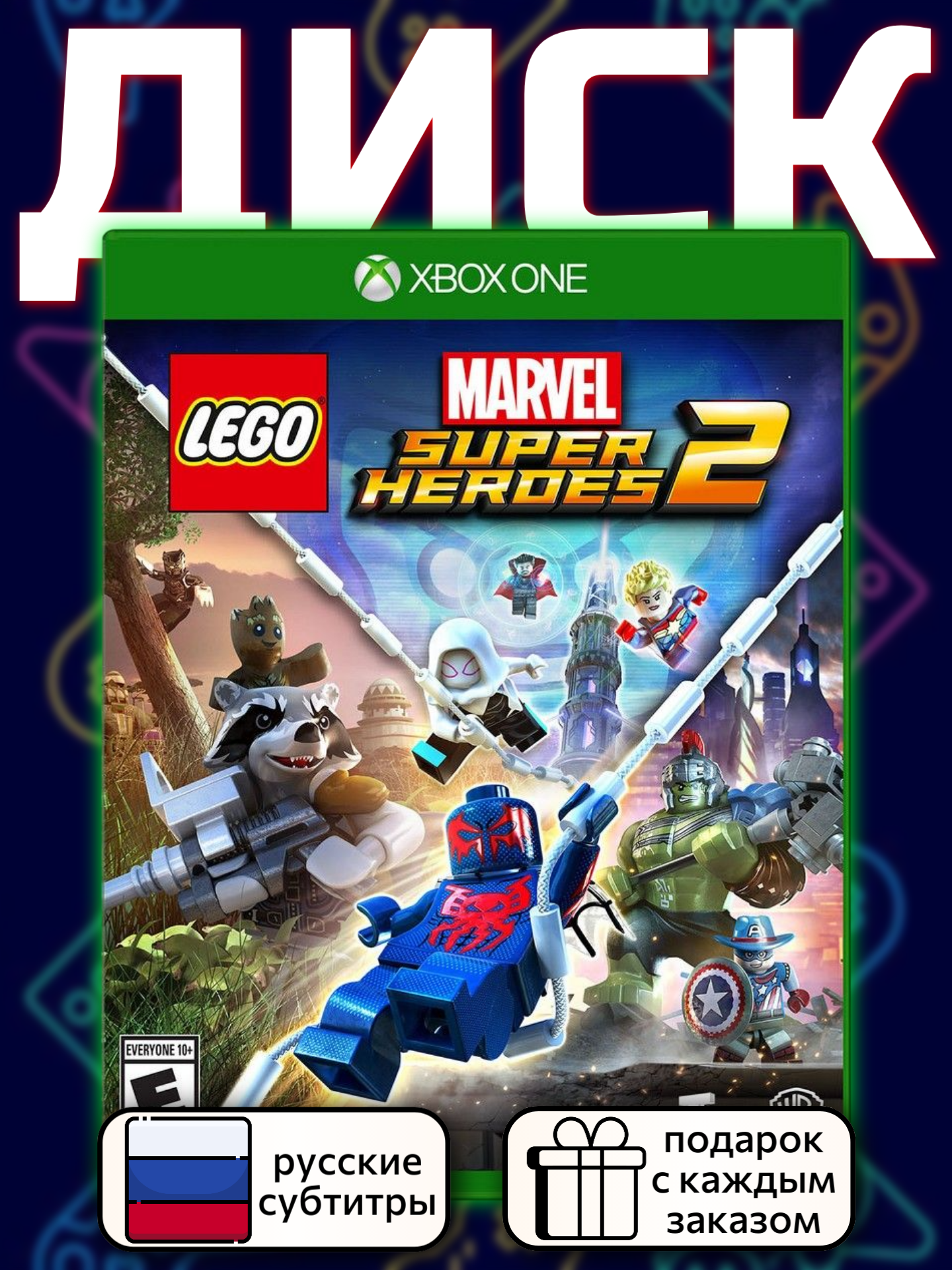 LEGO Marvel Super Heroes 2 [XOne, русские субтитры]