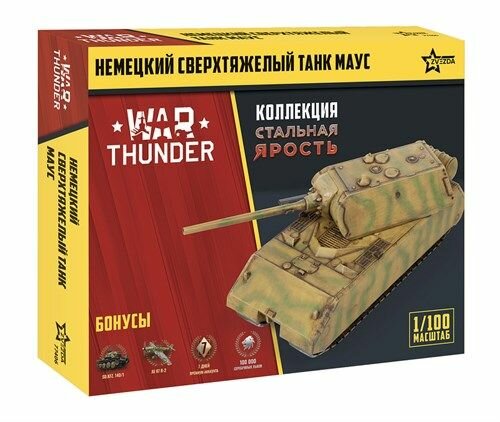 Немецкий тяжелый танк "Маус" WT (1:100) Звезда 77406