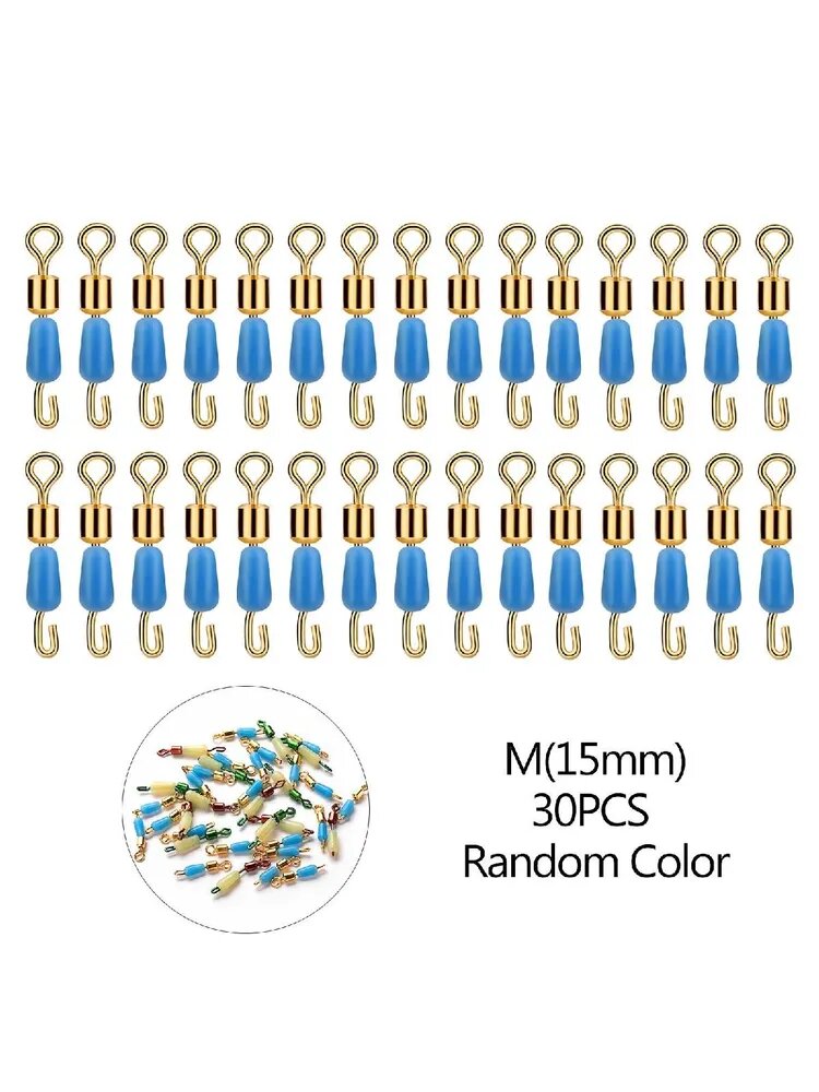 Быстросъёмный коннектор для поводков 15мм,30 шт.