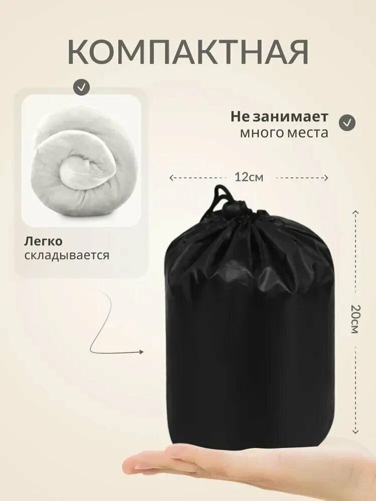 Подушка для шеи — фото 1