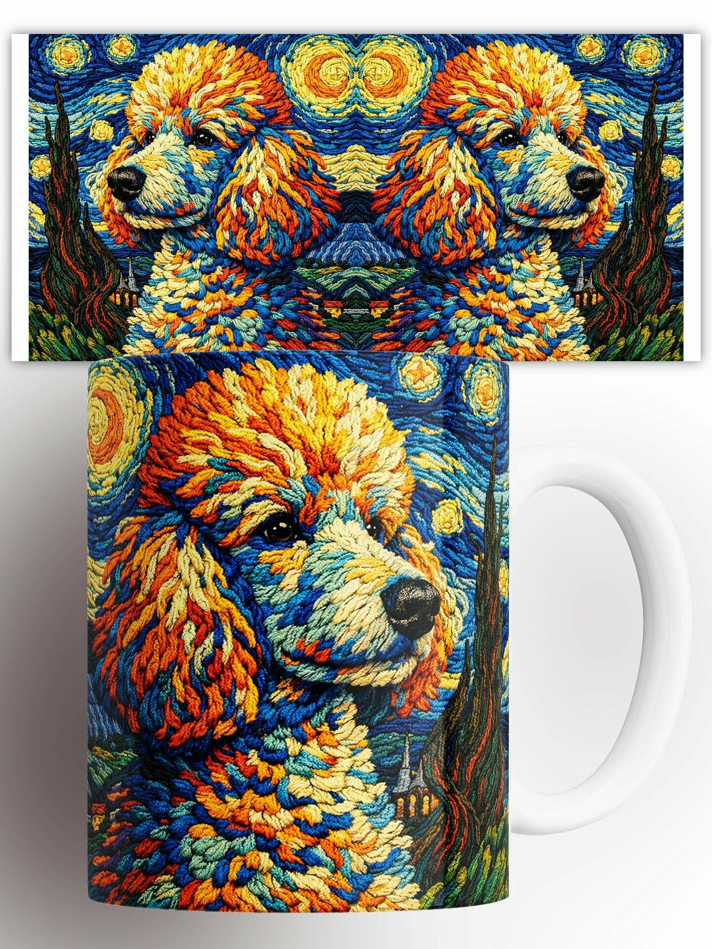 Кружка Собаки Ван Гог Звездная ночь Пудель 330 мл