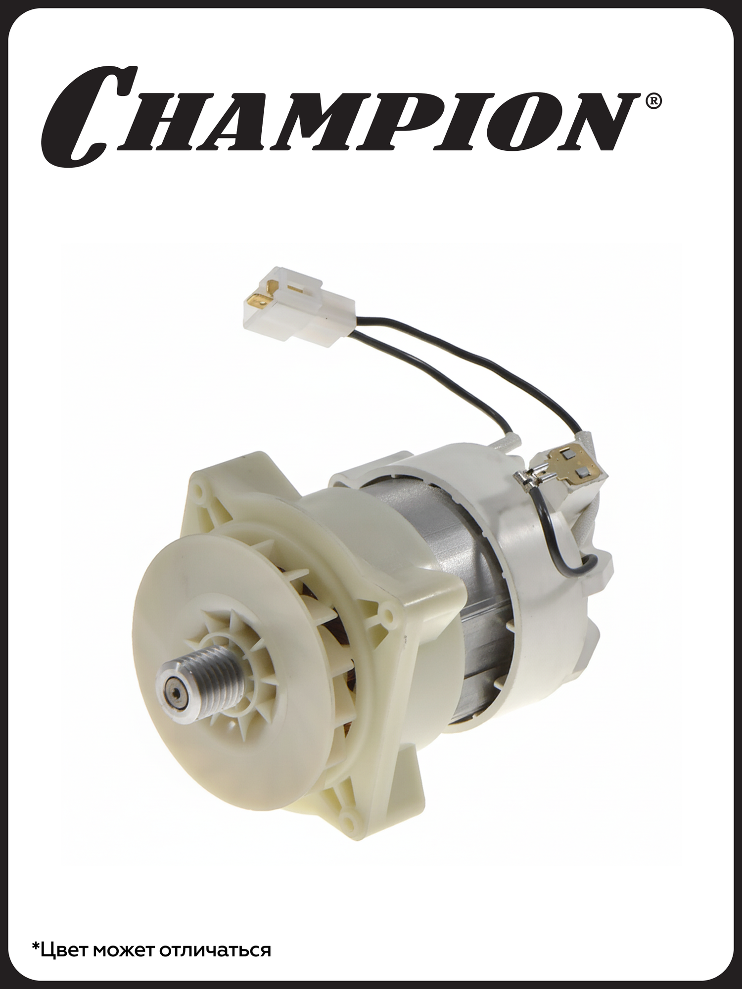 Электродвигатель CHAMPION, для газонокосилки, EM3414, комплект