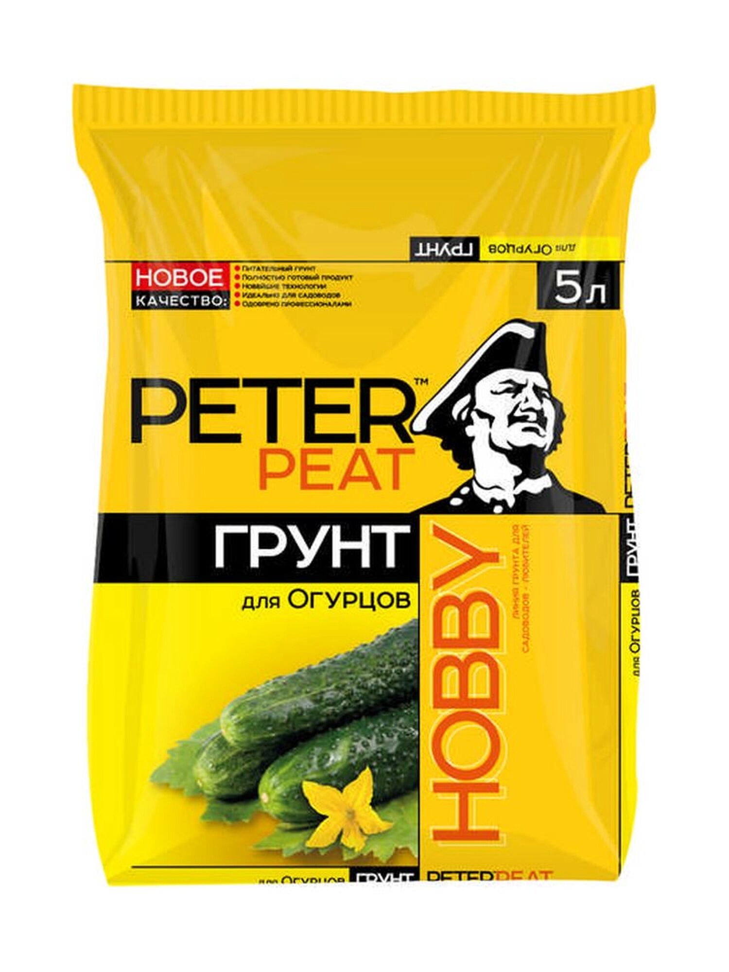 Грунт для огурцов "PETER PEAT", торфяной, питательный, линия Хобби, 5 л