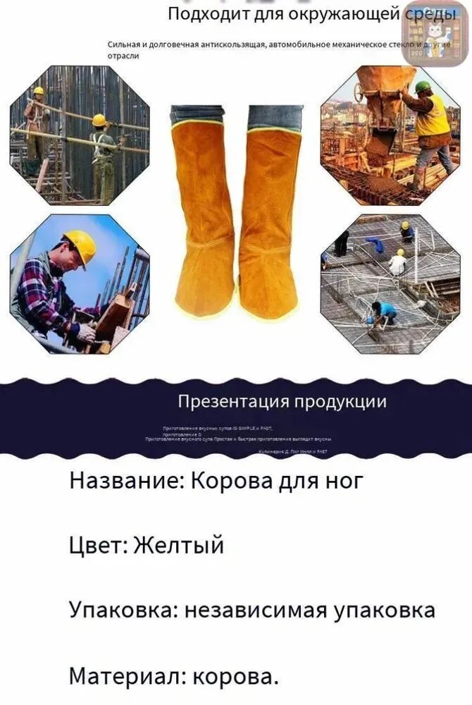 Рабочий аксессуар для металлургии коричневого цвета, замшевый верх и резиновая подошва, размер 39 — фото 1