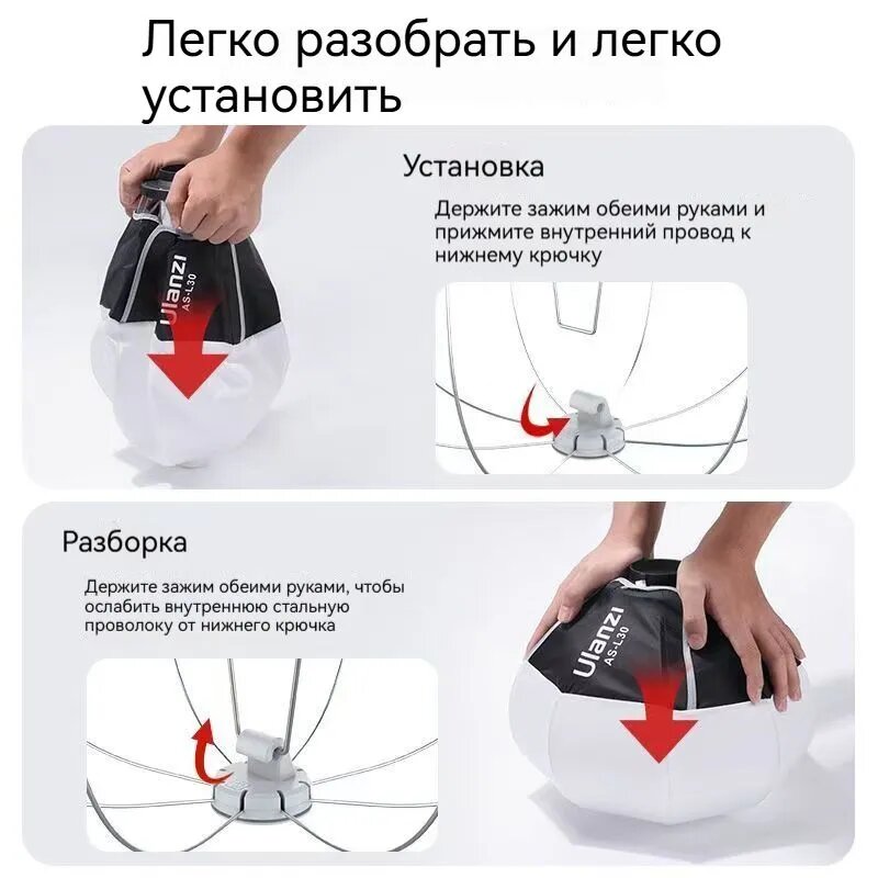 Софтбокс Ulanzi AS-L30 30см Mini Baorong для портретной и предметной съемки, белый с чехлом — фото 1