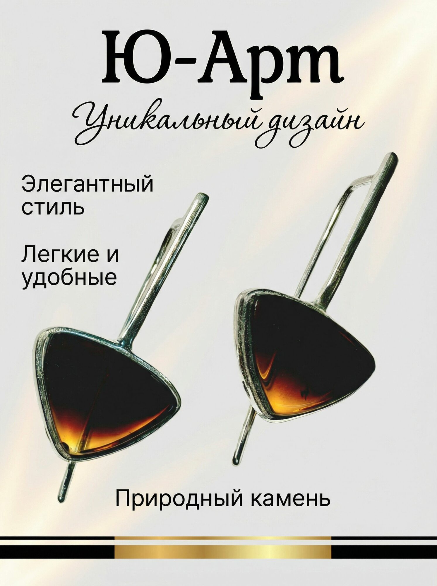 Серьги, серебро, 925 проба, янтарь