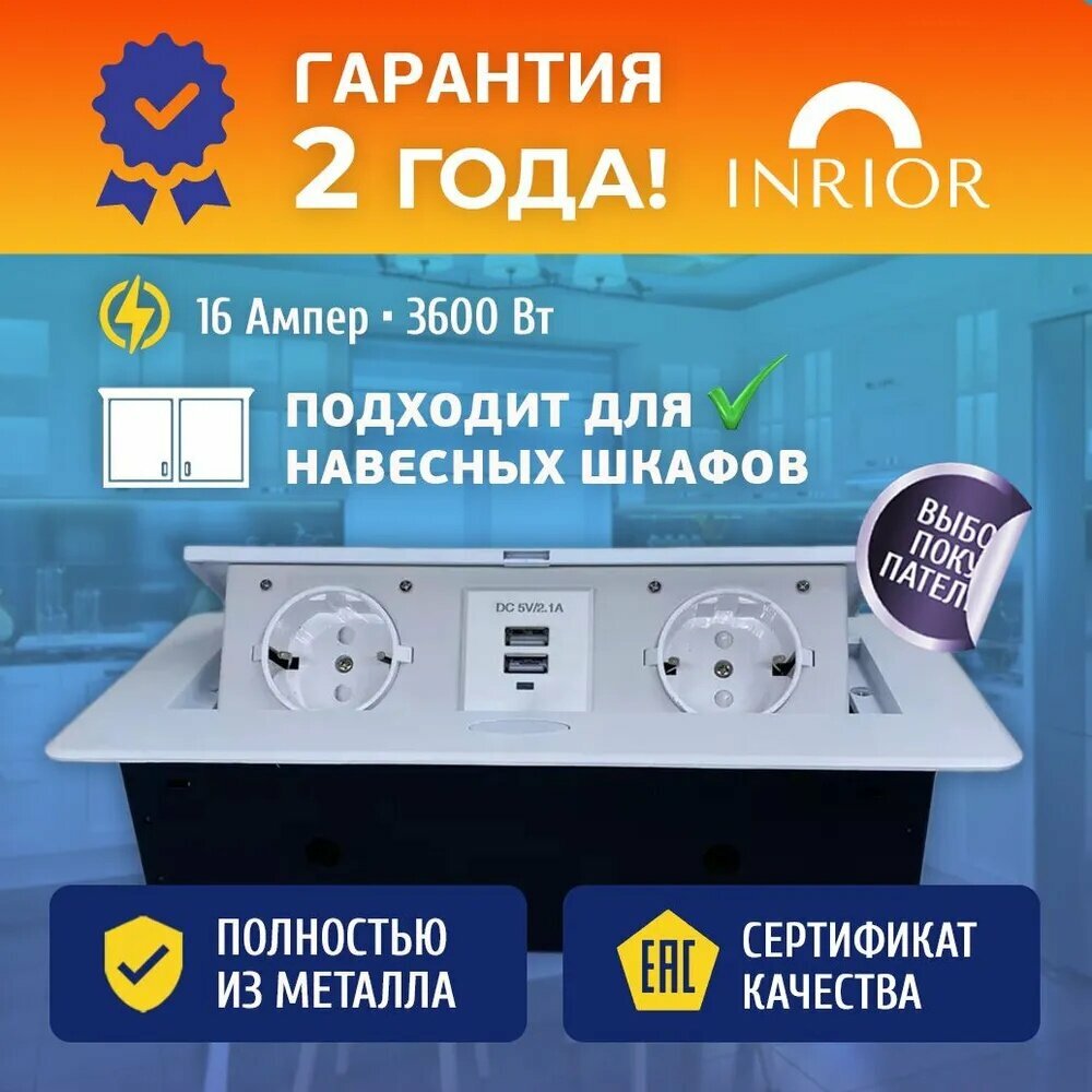Встраиваемая выдвижная розетка для столешницы на 2 евро и USB, электрический удлинитель для кухни с заземлением, розетка скрытой установки