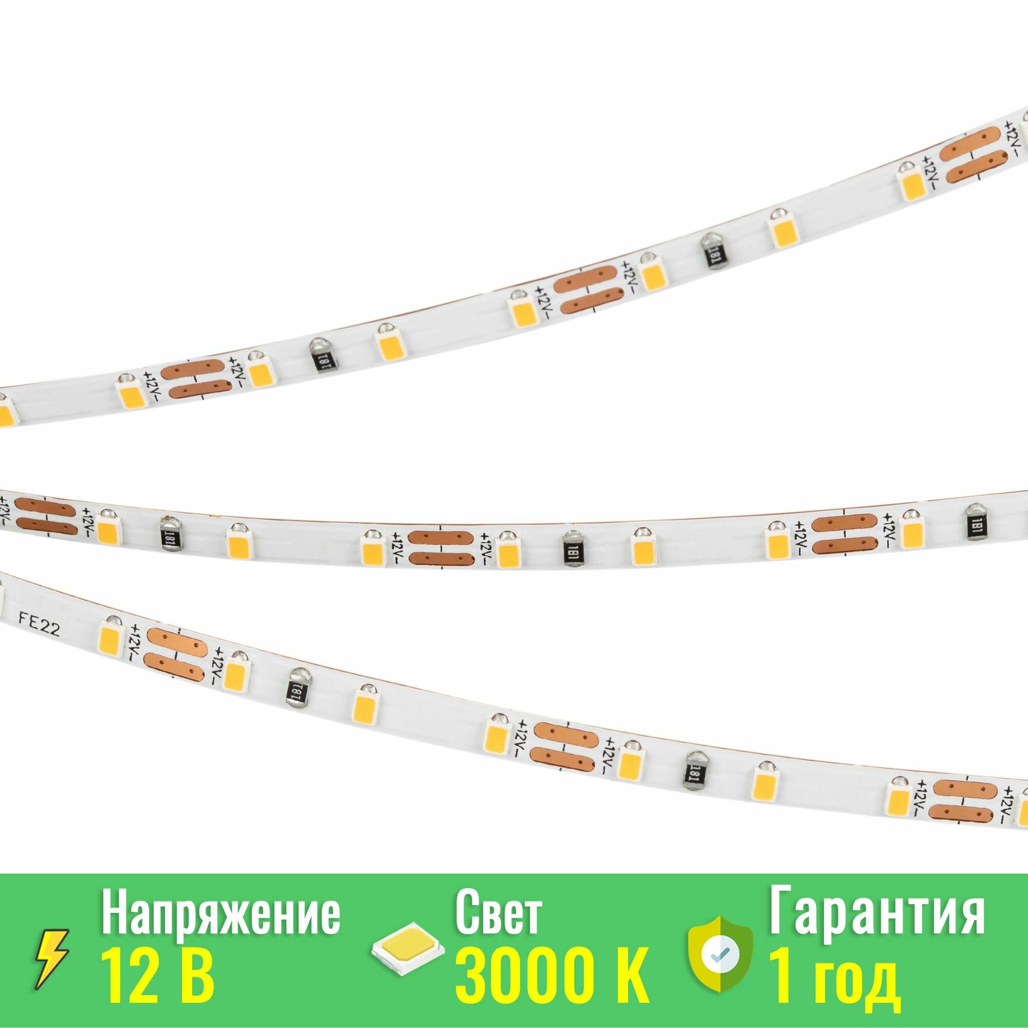 033119 Лента MICROLED-M120-3.5mm 12V Warm3000 (8.3 W/m, IP20, 2216, 3m) (ARL, узкая)