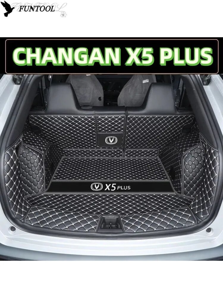 Changan Коврик в багажник, Искусственная кожа, Искусственные материалы, 1 шт.，Cahngan x5 plus, Искусственная кожа, Искусственные материалы, cahngan x5 plus,1*10
