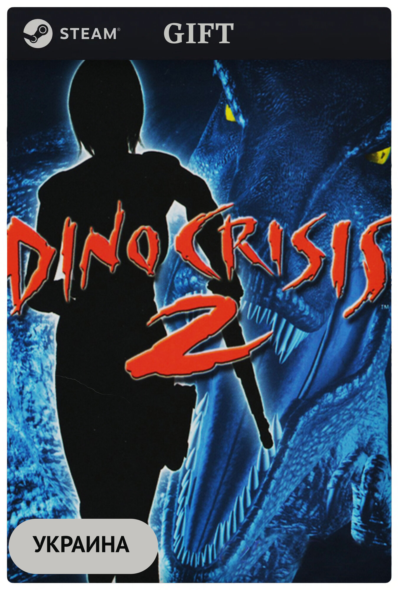 Игра Dino Crisis 2 для PC (ПК) Steam, Steam Deck, GIFT Украина