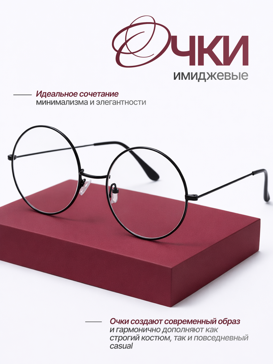 Солнцезащитные очки DRAKON IRG