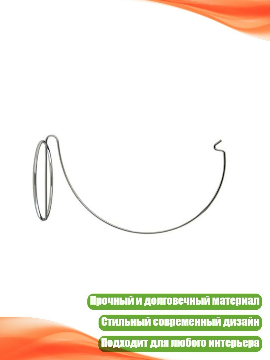 Железный крючок для подвески шаров, Серебро