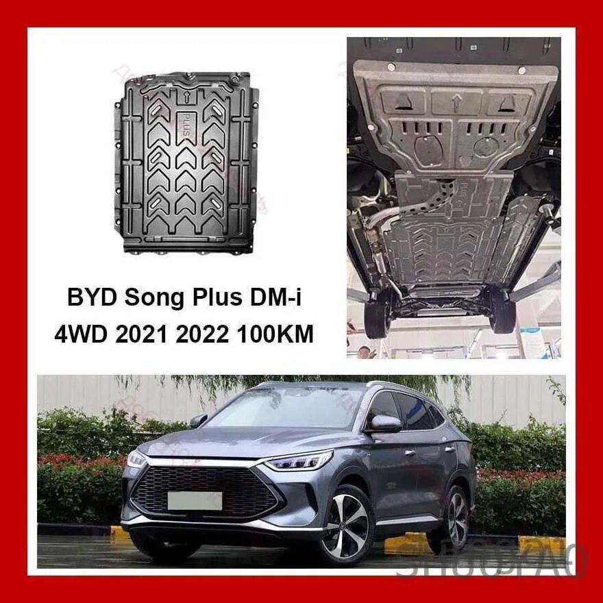 Защита картера двигателя BYD Song Plus DM-i 4WD 2021-2022 100KM, марганцевая сталь, 1 шт.
